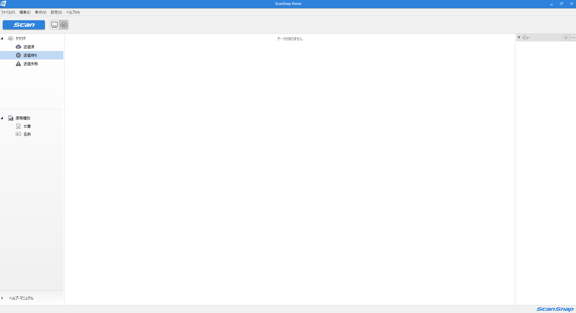 ScanSnapとEvernoteを使って名刺の管理をしてみる | 酒井寛志税理士事務所